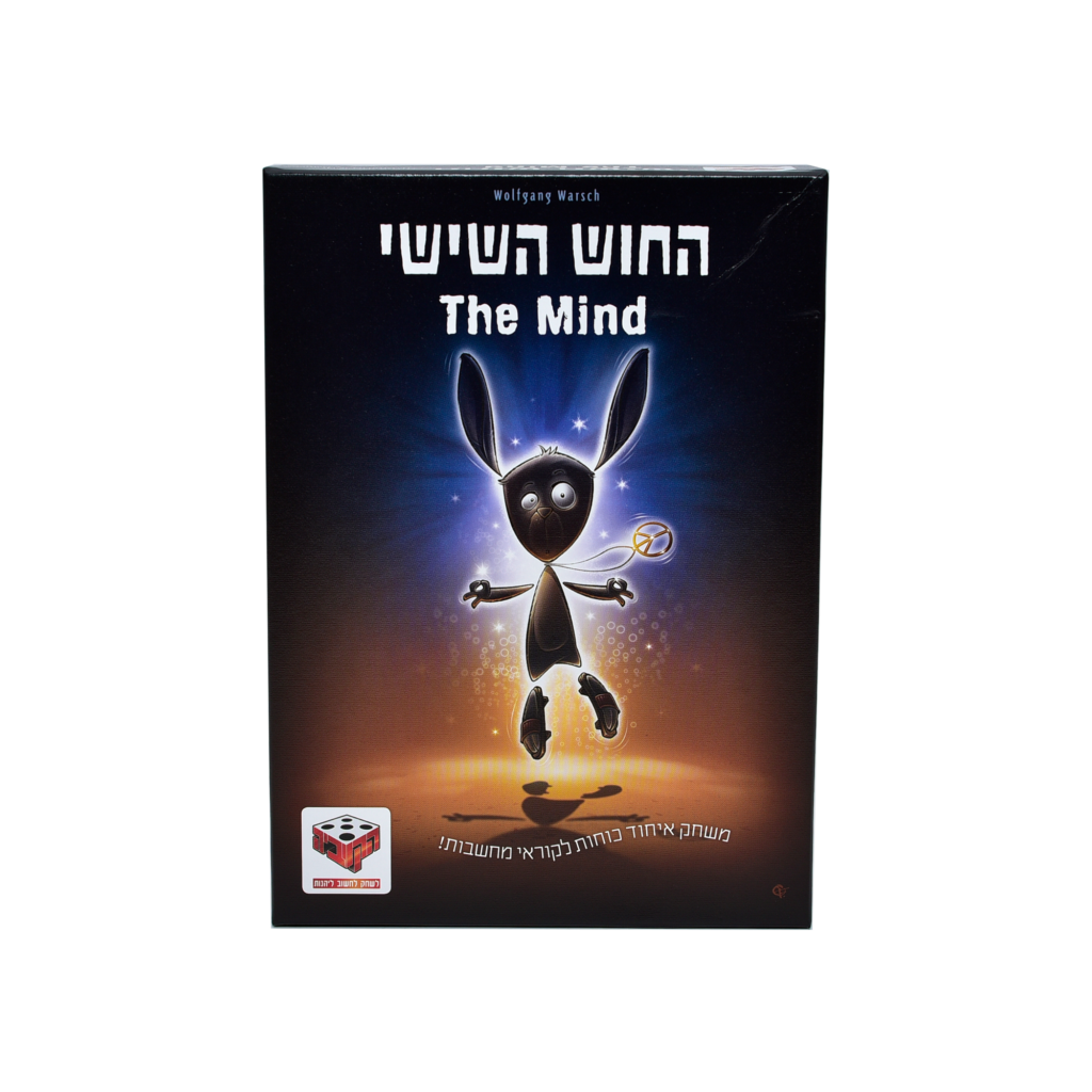 החוש השישי – הקובייה משחקים בע"מ